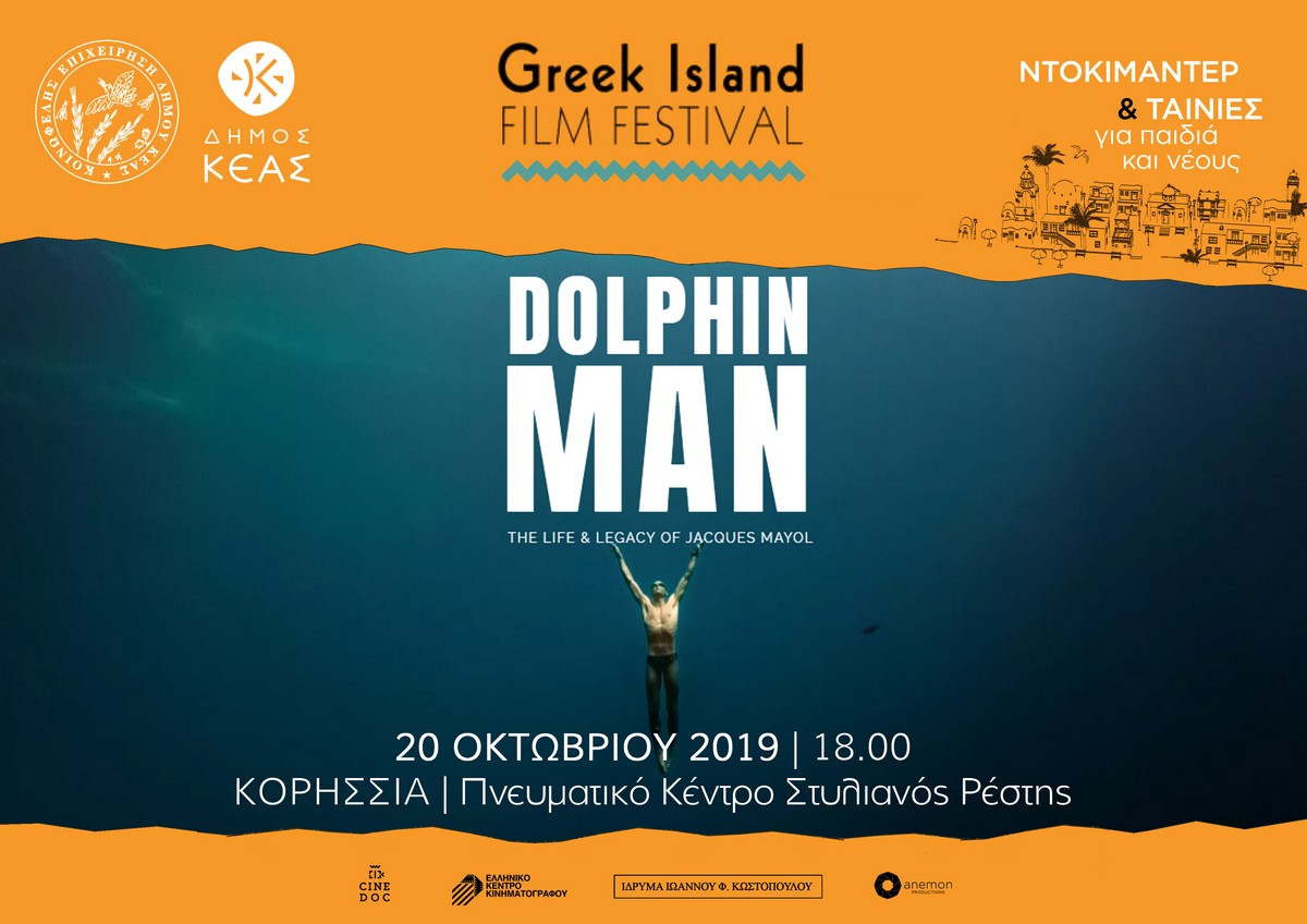 Προβολή ντοκιμαντέρ Dolphin Man | Greek Island Film Festival - ΚΕΑ