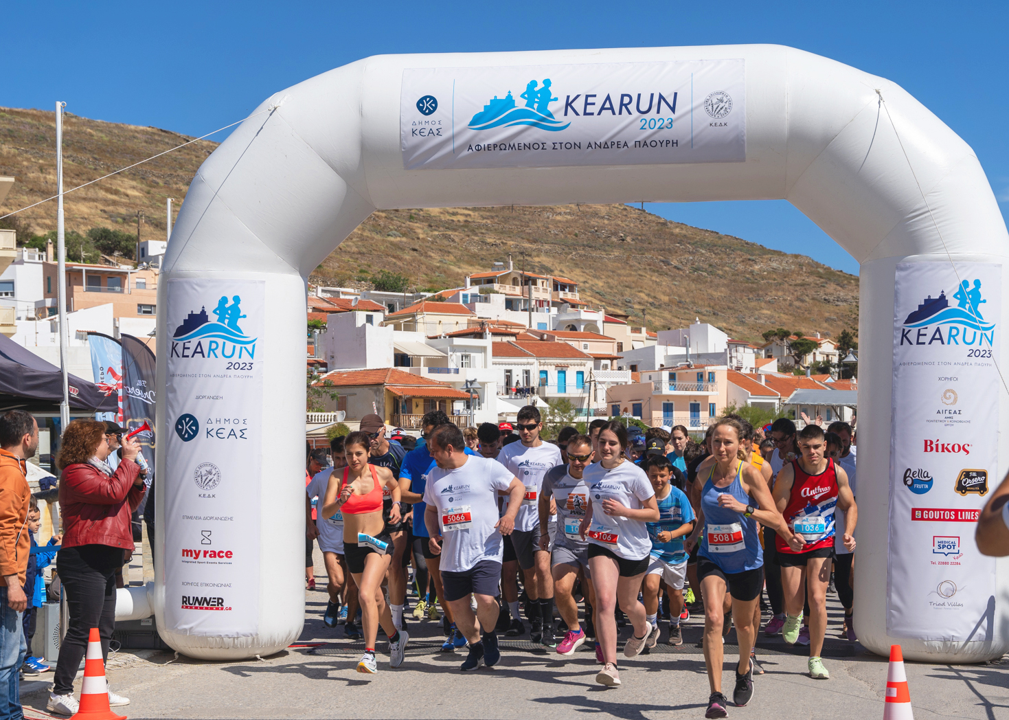 Kea Run 2024 | Κάνε τώρα την εγγραφή σου! - ΚΕΑ